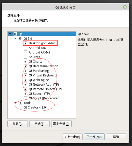 【qt】linux下安装qt开发环境linux下qt开发 Csdn博客 