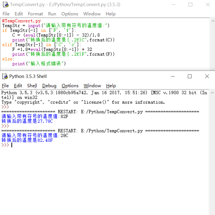 Python程序报告python程序设计实验一报告 Csdn博客 