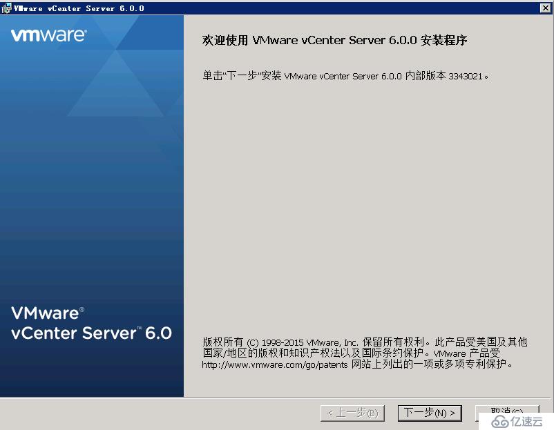 服务器集群 系统 vm,VMware vCenter 6.0 安装及群集配置介绍-CSDN博客
