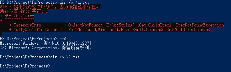 Cmd 将文件名写入到文本文件中cmd 变量内容写入文本 Csdn博客