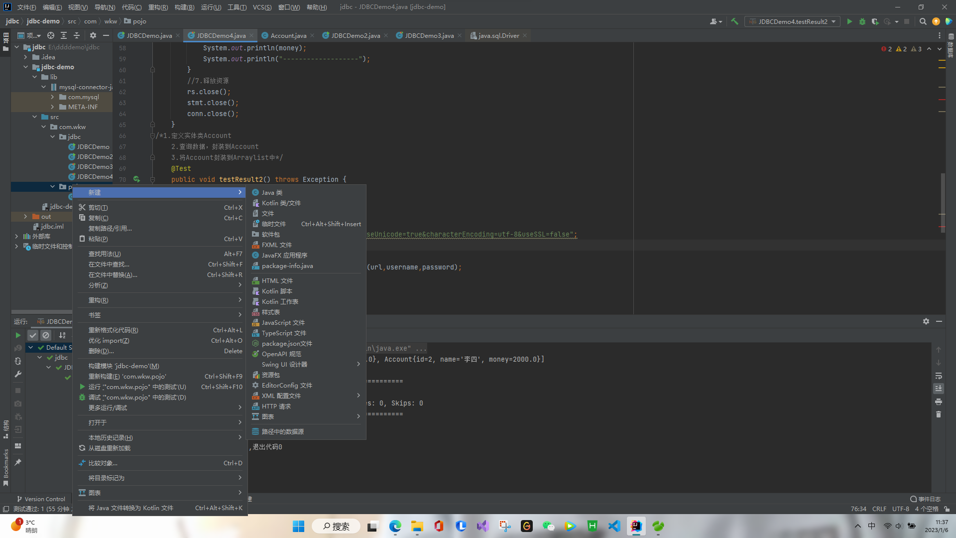 Result API的功能和小案例-CSDN博客