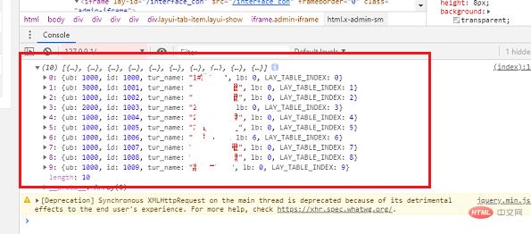 layui中如何获取表格全部数据？_layui获取表格所有数据-CSDN博客