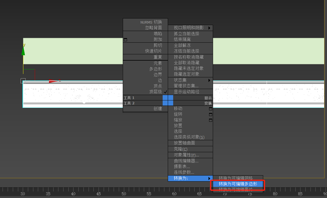 3dmax拾取路径怎么用（3DMAX路径工具使用教程）_3dmax路径捕捉-CSDN博客