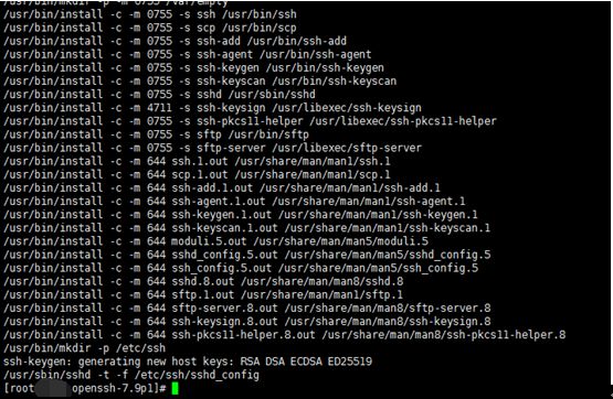 linux如何升级sshf服务,Linux 7.0 SSH 版本升级实施技术方案 | 资料-CSDN博客