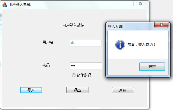 Mysql Mfc编程mfcmysql 编程 Csdn博客 