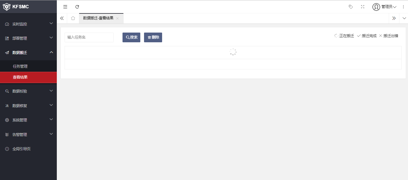 人大金仓KDTS、KFS的安装部署与使用_kdts安装下载-CSDN博客