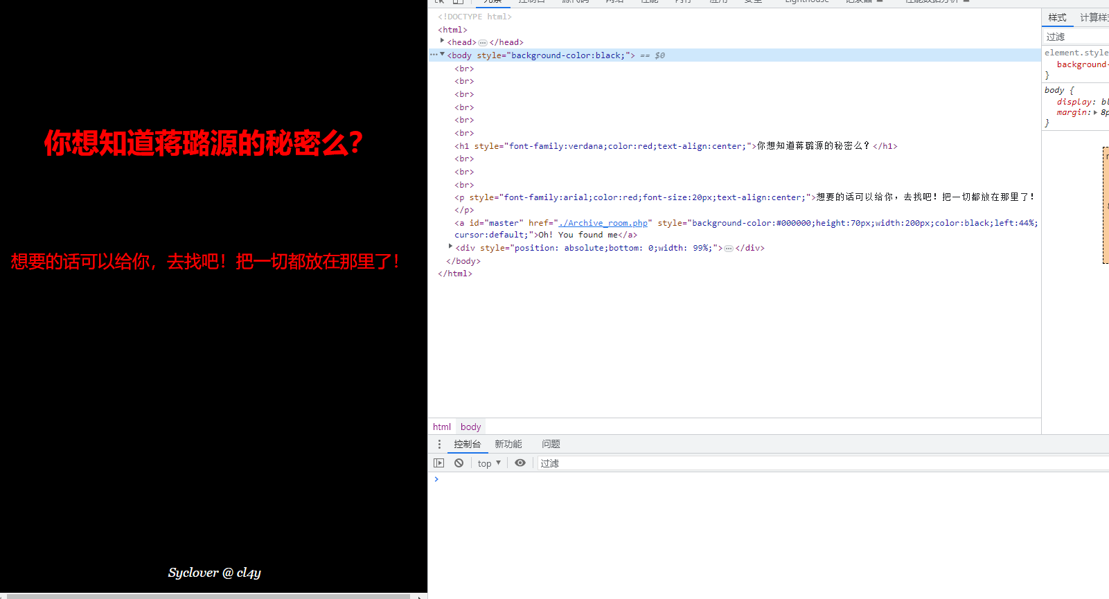 [极客大挑战 2019]Secret File 1解题思路-CSDN博客