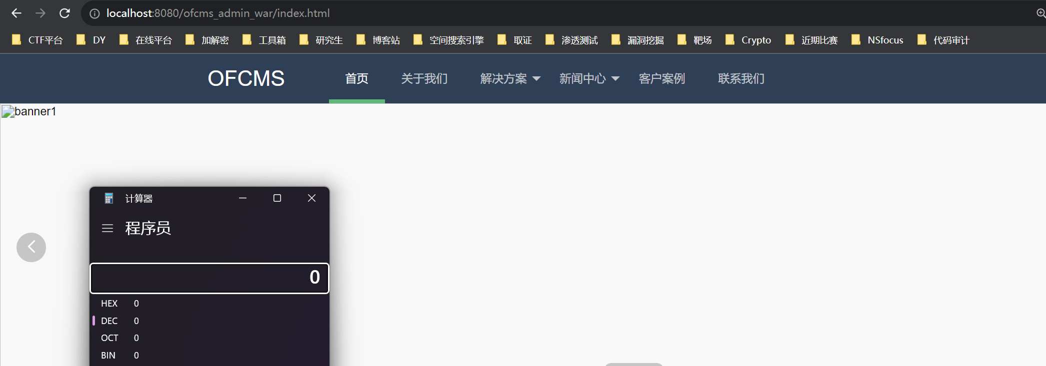 OFCMS 1.1.2模板注入漏洞（CVE-2019-9614）_ofcms漏洞-CSDN博客