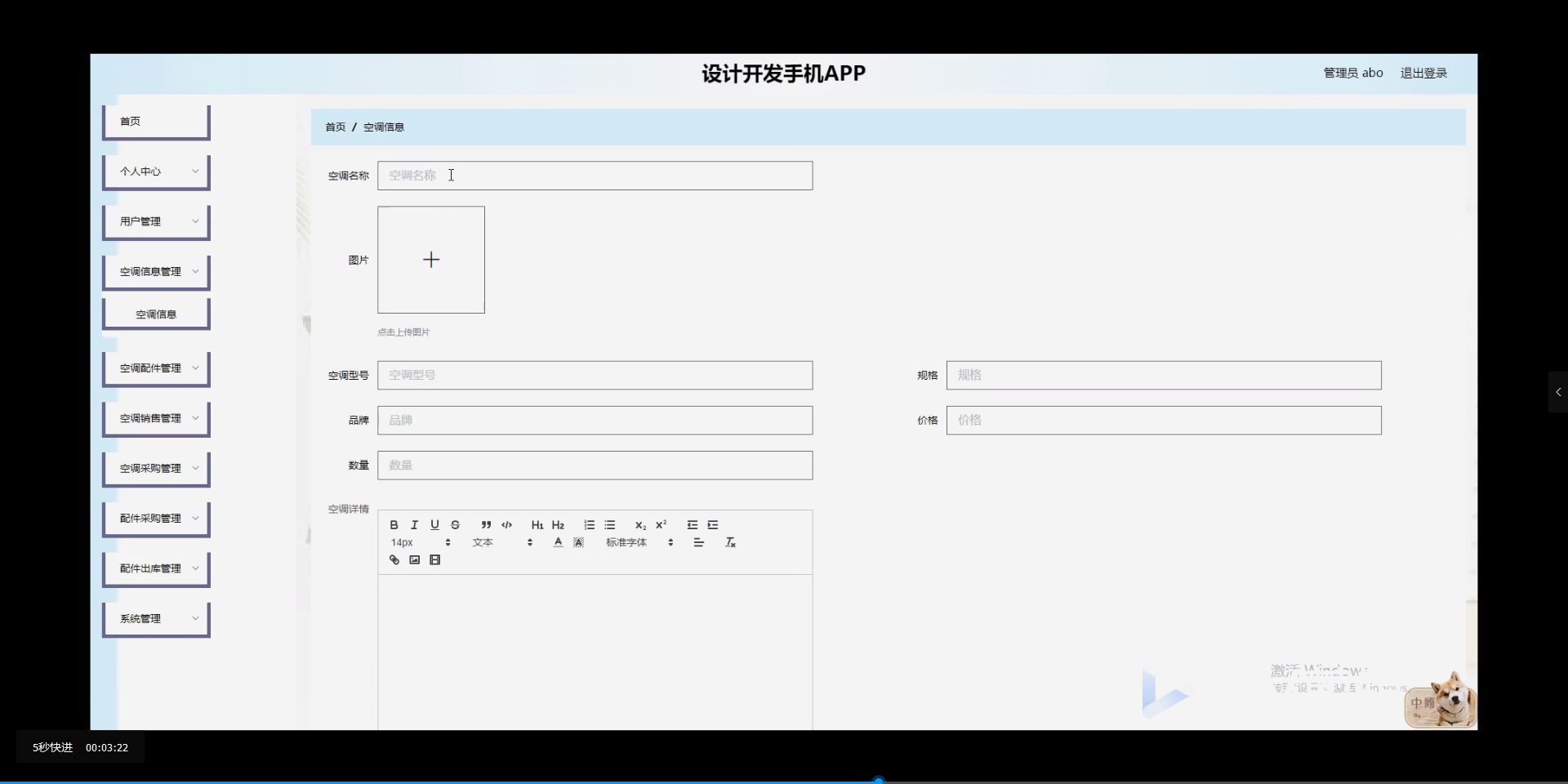 [附源码]计算机毕业设计Python+uniapp设计开发手机APPcpifw(程序+lw+APP+远程部署)_uniapp云开发+python-CSDN博客