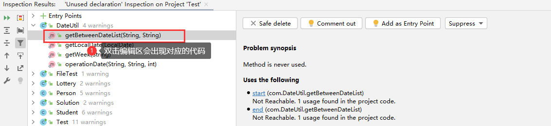 idea使用技巧之检查未使用的类、变量、方法_idea 未使用的类-CSDN博客