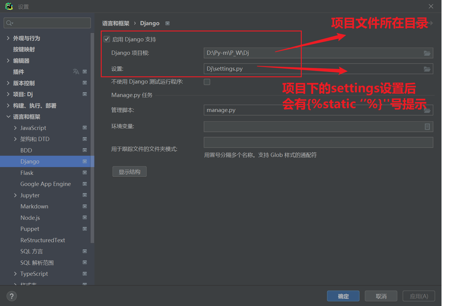 pycharm配置Django【社区版不能内部创建Django项目】_pycharm安装django找不到-CSDN博客