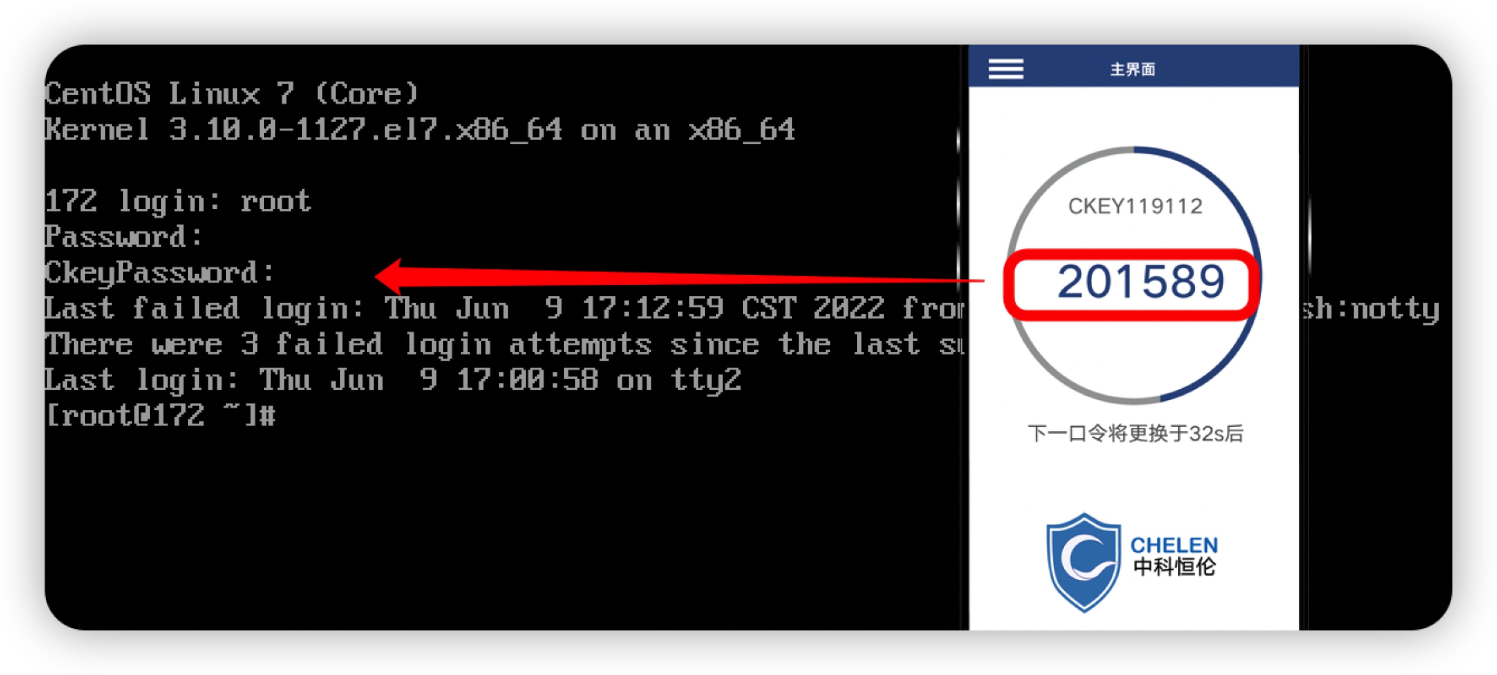 Linux双因素身份认证大全：ssh + console + 图形界面_登录 console 更新证书-CSDN博客