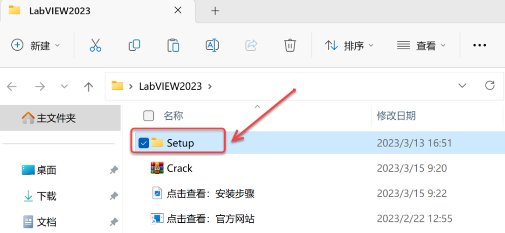 Labview2023安装教程（非常详细）从零基础入门到精通，看完这一篇就够了【附安装包】_labview 2023-CSDN博客