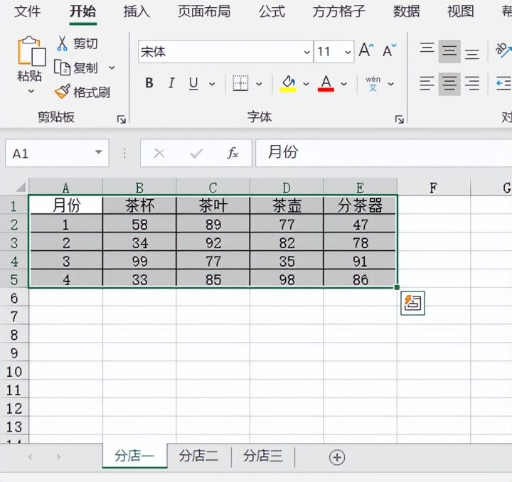 不同工作表数据汇总平均值求excel不同工作表的平均值函数 Vba Csdn博客 