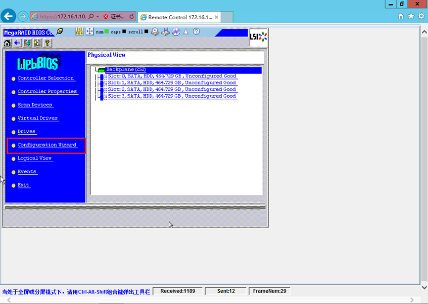 华为服务器WebBios创建磁盘阵列_webbios配置raid-CSDN博客