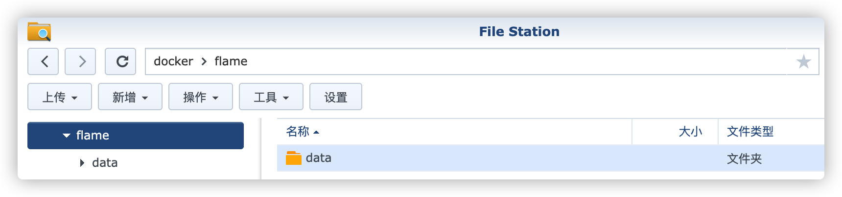 个人仪表板软件Flame_docker flame-CSDN博客