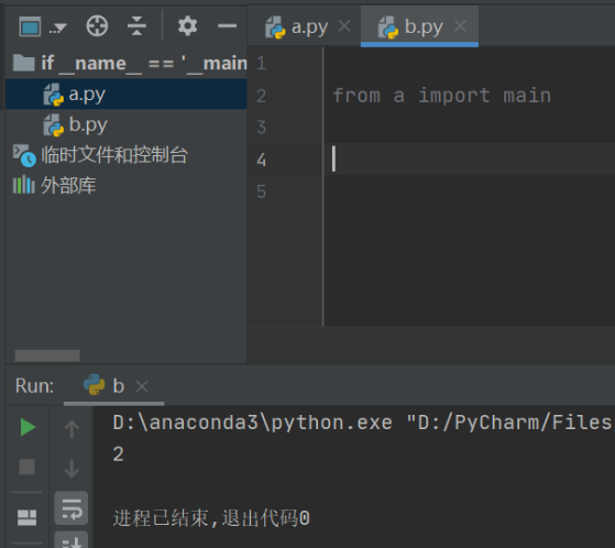 Def Main和ifname Main Csdn博客