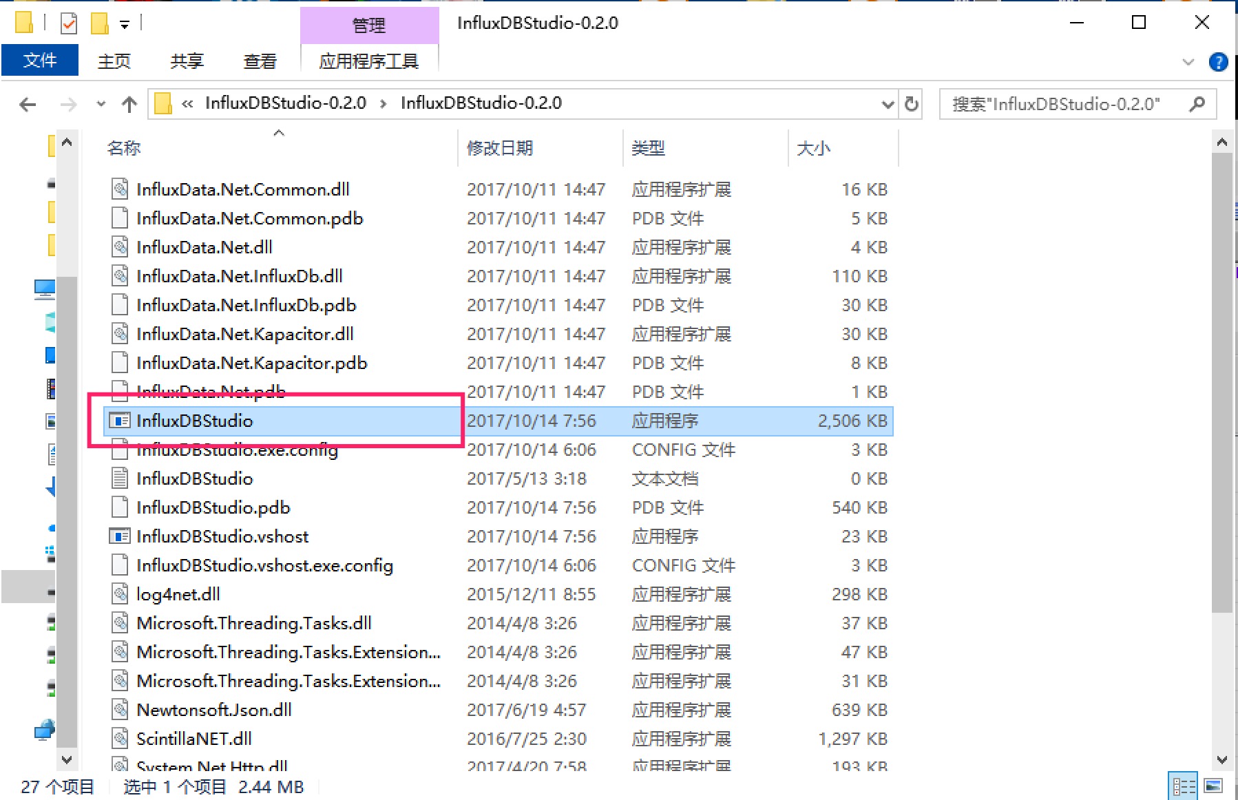 显示服务器database,Influxdb Studio管理界面安装及使用-CSDN博客