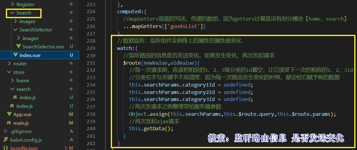 Vue2_尚品汇前端项目day05超详细笔记_尚硅谷_index' is defined but never used.eslint-plugin-vue-CSDN博客