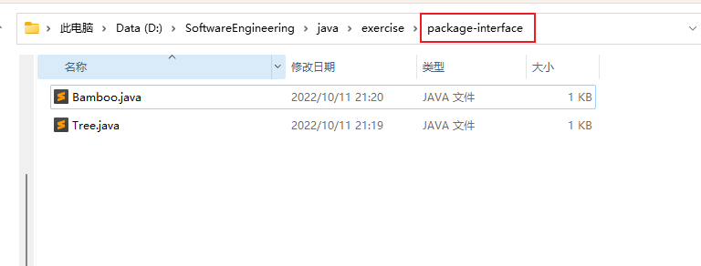 中南林业科技大学java实验报告八:包与接口java接口的实现与运用实验报告 Csdn博客