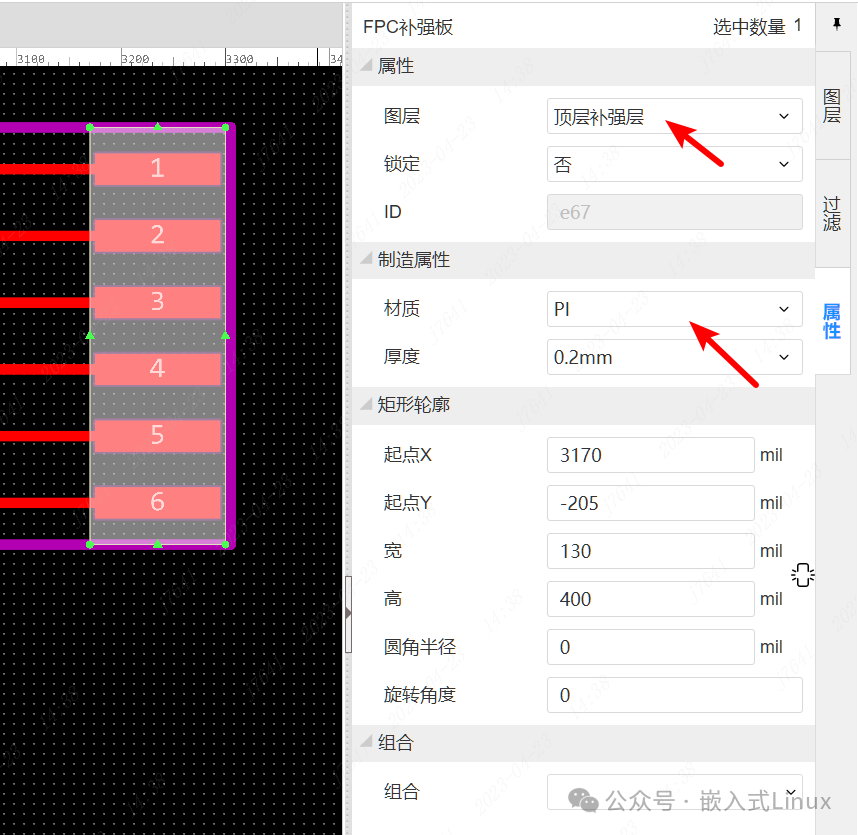 FPC补强功能，要懂！-CSDN博客