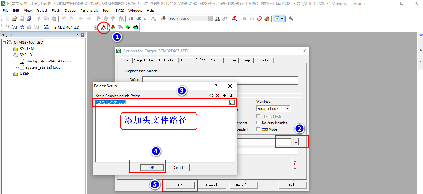 Stm32f407 Gpio口输入配置配置步骤stm32f407gpio输入功能配置 Csdn博客