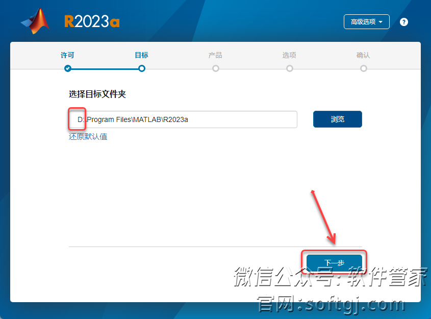 【最详细，附源码】MATLAB R2023a最新安装教程_matlab2023a安装教程-CSDN博客