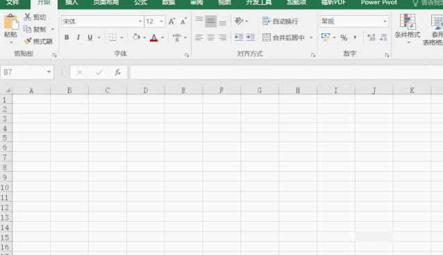 Shell脚本编写九九乘法表连“九九乘法表”都不会做,还敢说精通excel? Csdn博客