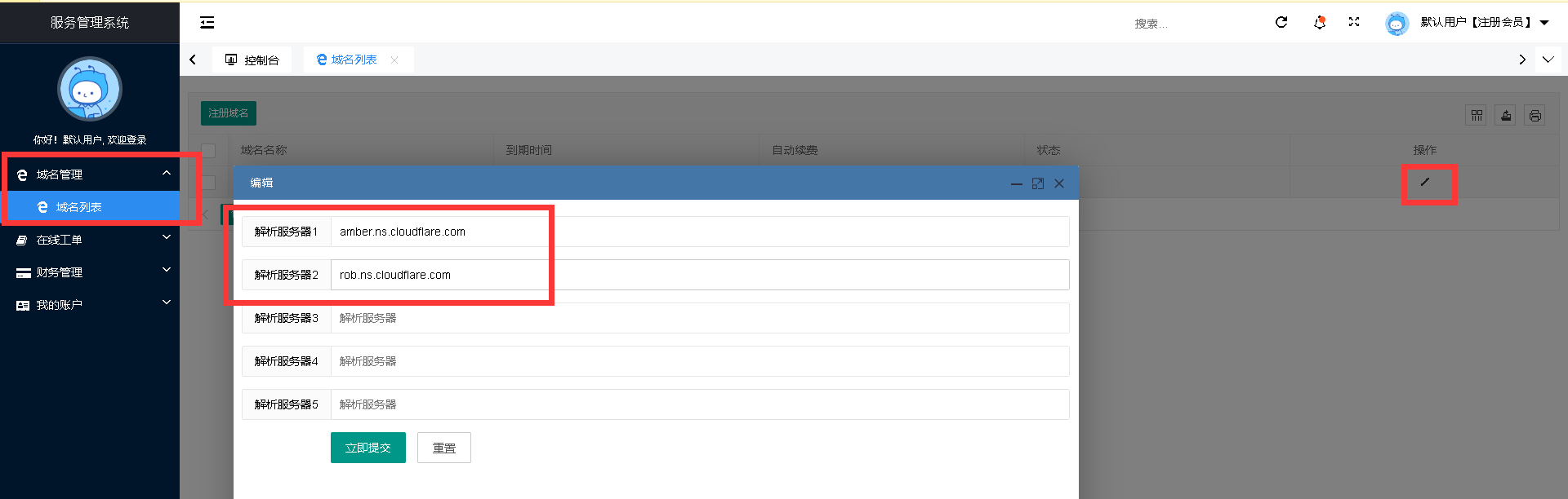网站使用CloudFlare SAAS 优选教程-CSDN博客