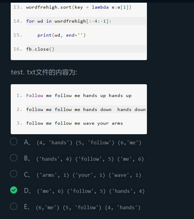 Python Educoder Ch6 文件和异常 单元测试educoder 单元测试 Csdn博客