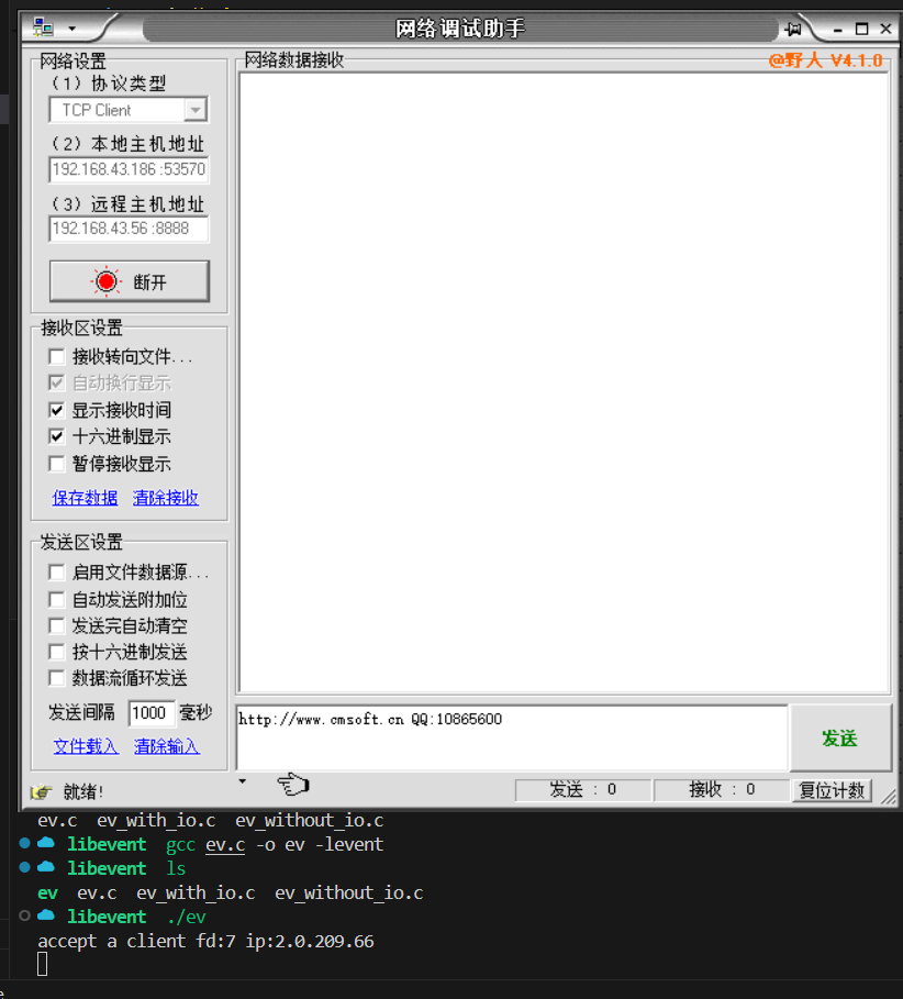 libevent/libev实战那些坑_libev 静态库-CSDN博客