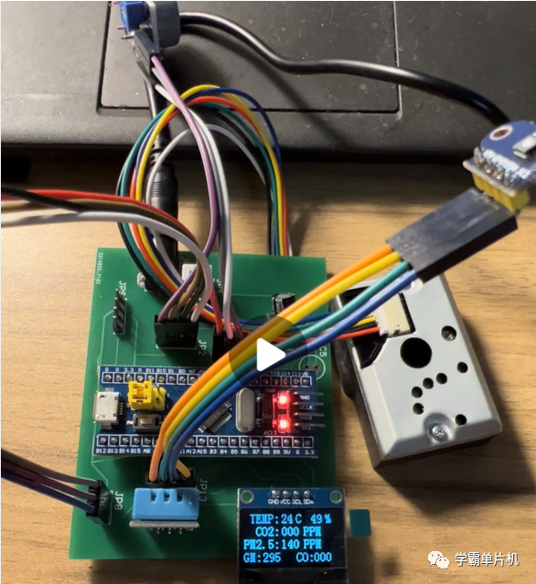 40-基于stm32单片机PM2.5温湿度CO2和CO和光照检测上传云平台源程序、原理图、PCB、元件清单实物制作_stm32二氧化碳检测程序-CSDN博客