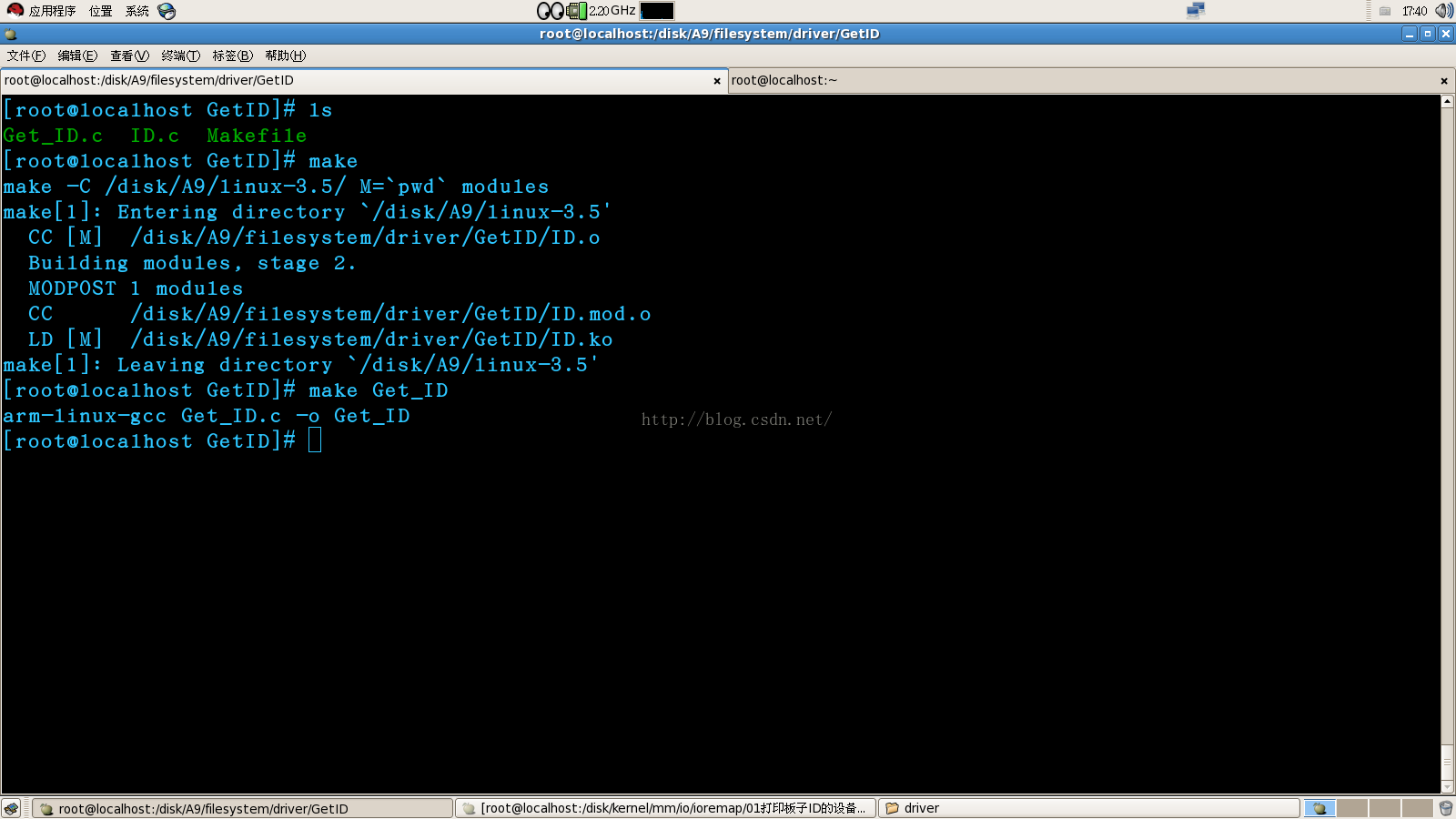 arm linux 硬件唯一id,基于ARM-contexA9-Linux驱动开发:如何获取板子上独有的ID号_伍媚的博客-CSDN博客