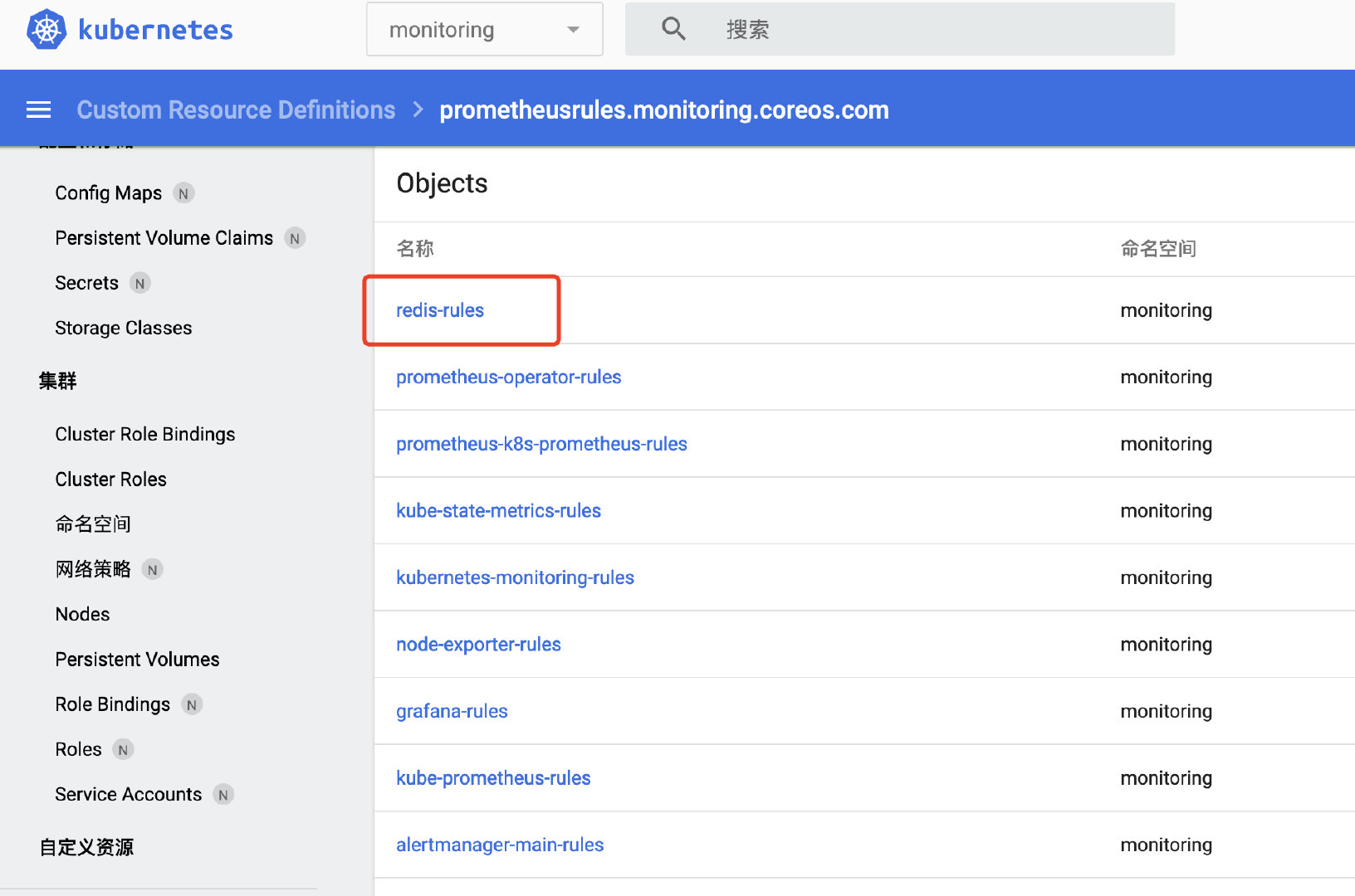 【kubernetes】使用kube Prometheus Stack快速在k8s内搭建prometheus全家桶kube Prometheus Stack Values Csdn博客