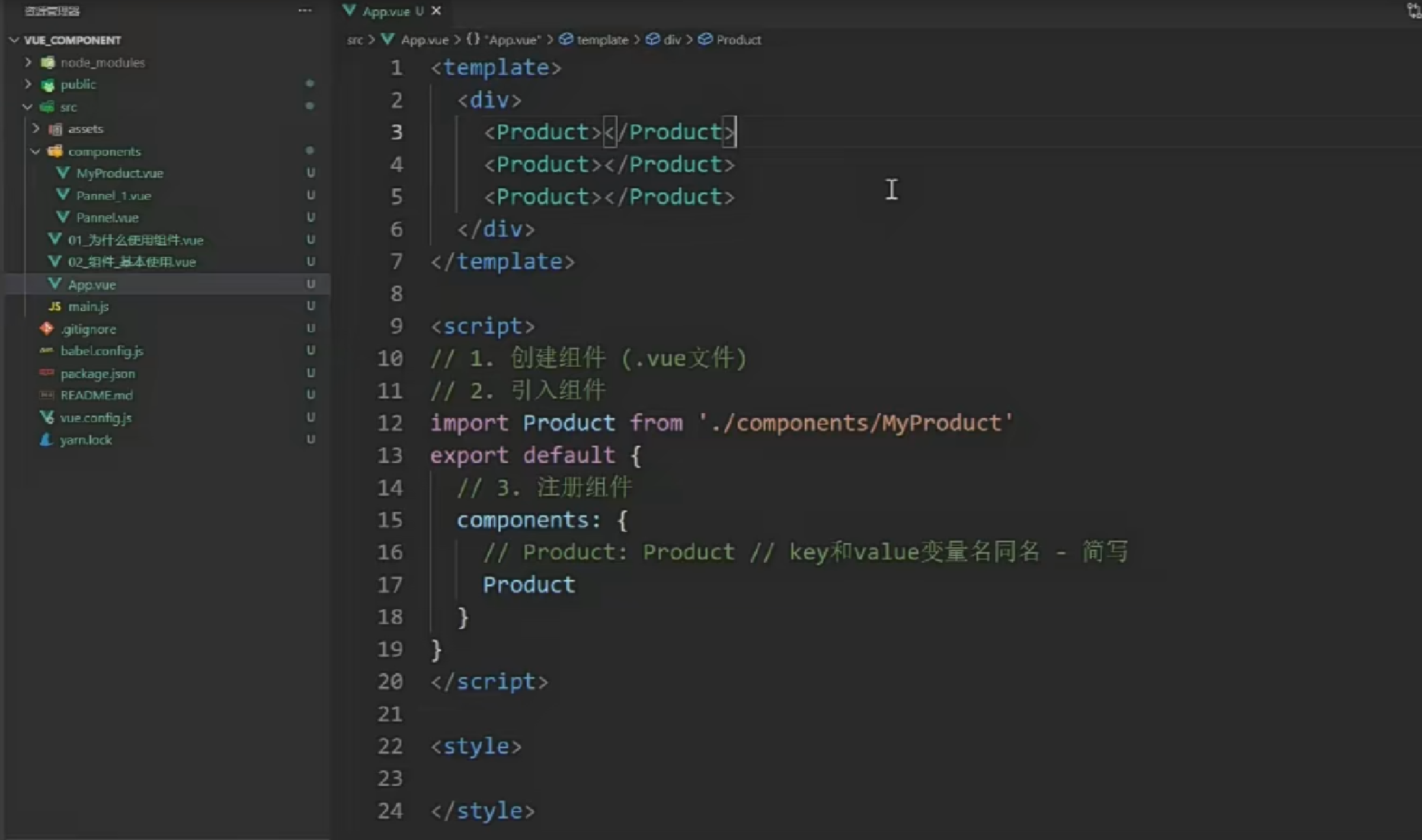 09 组件-CSDN博客