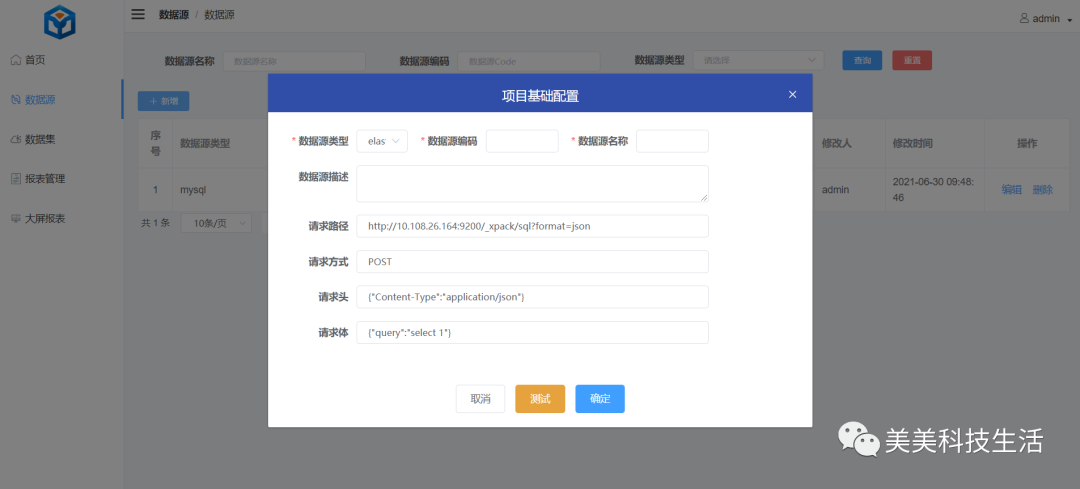 自定义的拖拽式智能大屏(springbootvue)大屏自己封装拖拉拽 Csdn博客