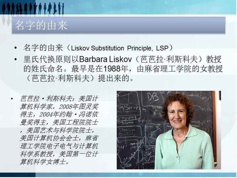 （二）java设计模式中的六大设计原则之里氏替换原则java设计原则之里氏替换原则 Customer Csdn博客