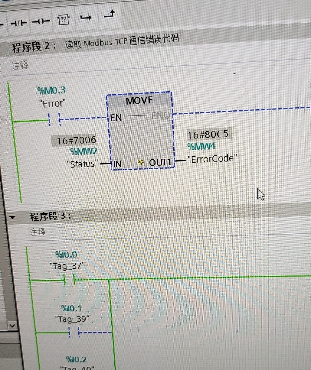 Labview Modbus Tcp和西门子全糸列plc通讯所有数据类型均能读写,速度快,使用在多个项目 Labview Modbus Tcp