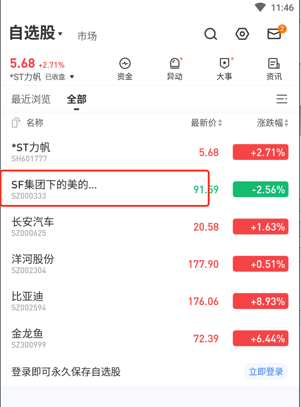 Charles mock数据的四种方式-CSDN博客