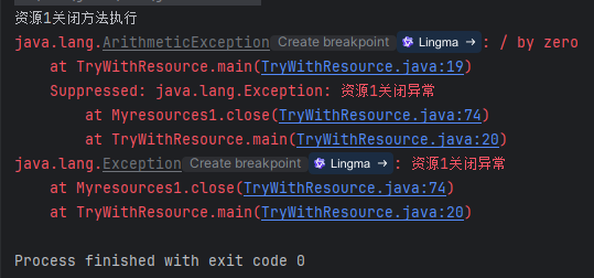 开关资源新方法：Try- with-resources-CSDN博客