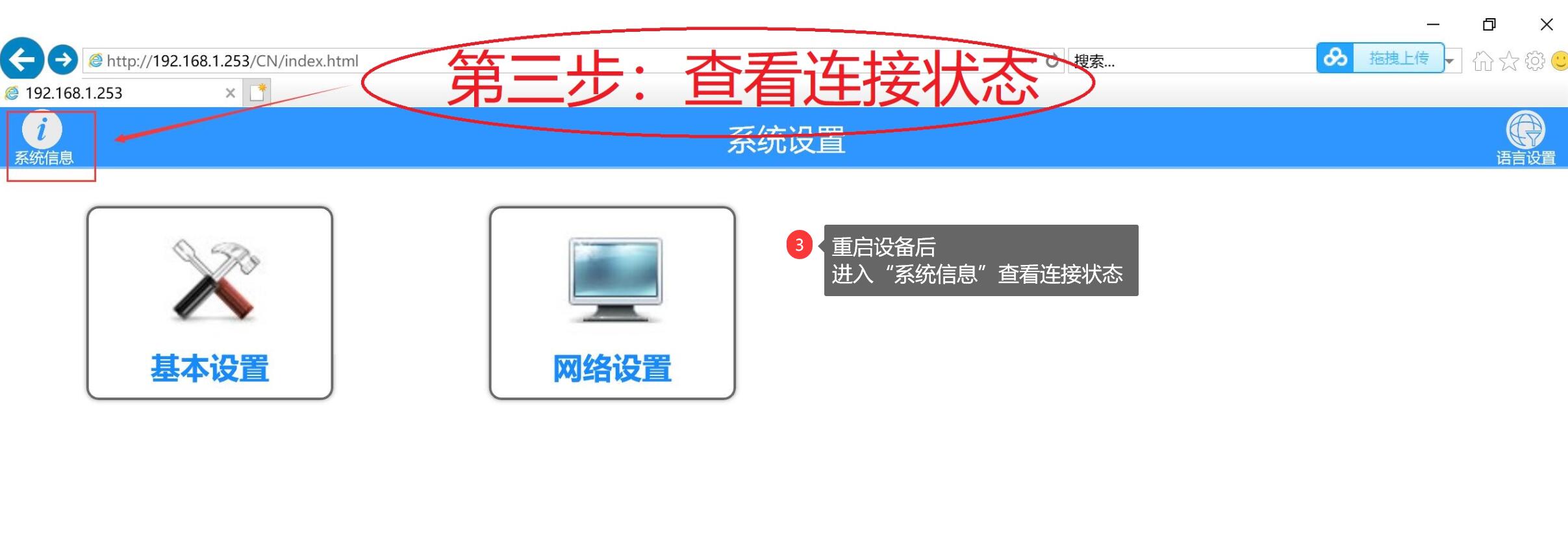 国标28181布控球怎么接入？_gb28181接入方法-CSDN博客