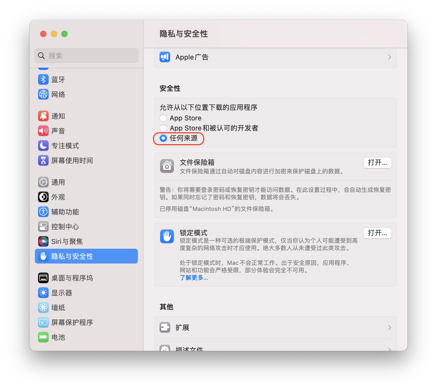 【ZK客户端】mac安装PrettyZoo_zk可视化工具 mac-CSDN博客