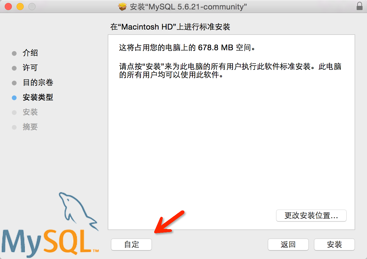launchctl mysql_Mac Yosemite 10.10 下利用 Launchctl 自启动 mysql