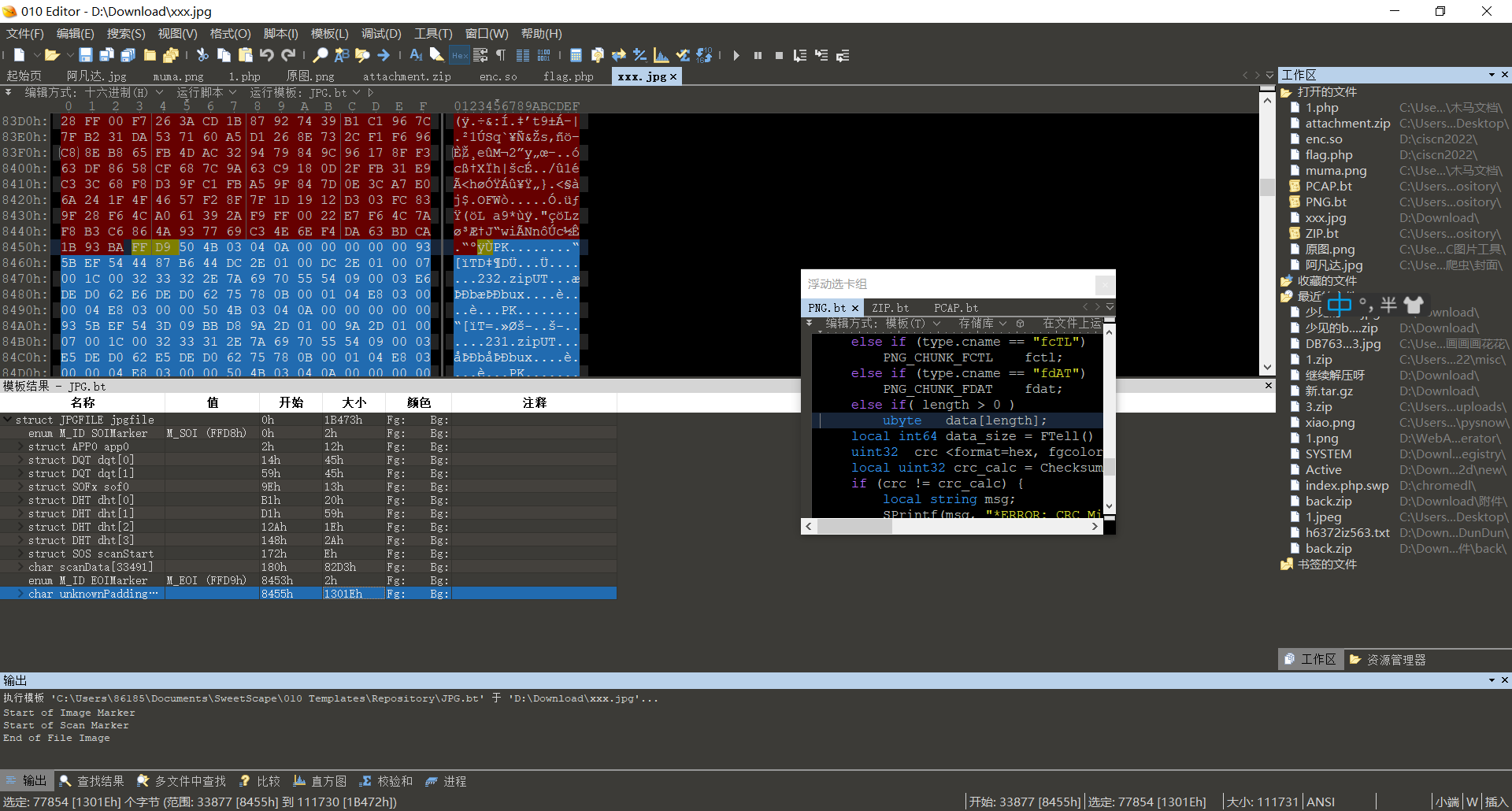 NepCTF2022 WP_ctf wp 2022-CSDN博客