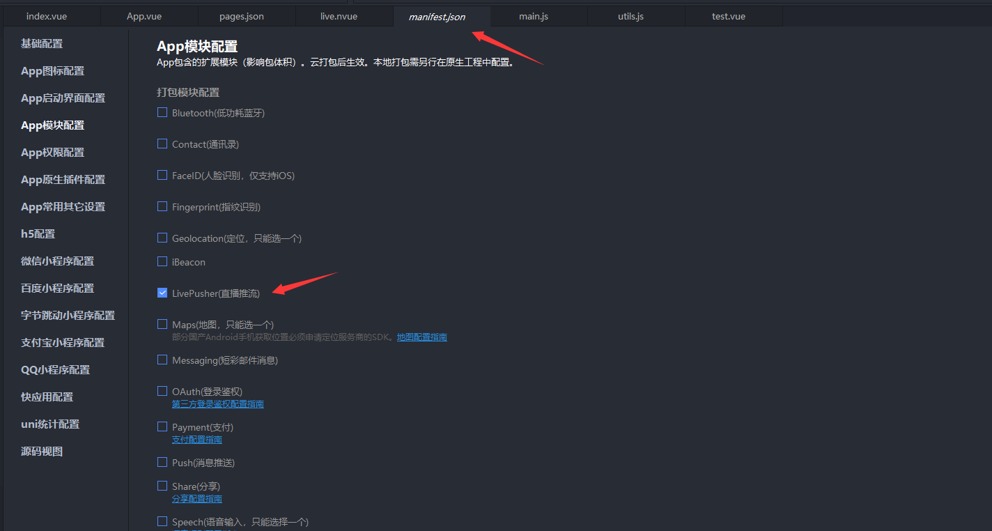 【干货篇】Vue+UniApp实现直播功能_uniapp videojs 移动端直播-CSDN博客