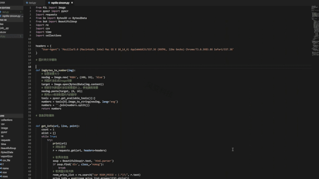 python数据分析培训课程-CSDN博客