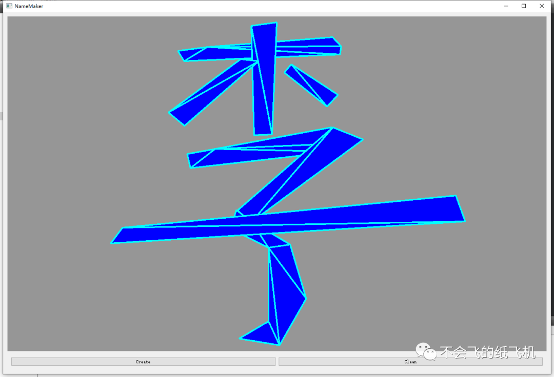 Qt Opengl 2d绘图效率qt趣味开发之打造一个3d名字渲染小工具 Csdn博客 