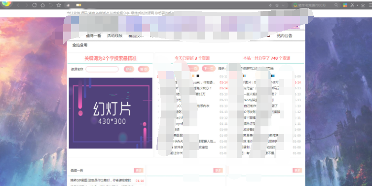 粉色系列资源网emlog模板-CSDN博客