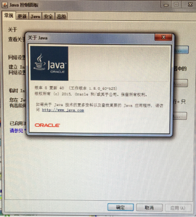 kvm java打不开,使用KVM时提示“应用程序已被Java安全阻止”解决方法-CSDN博客